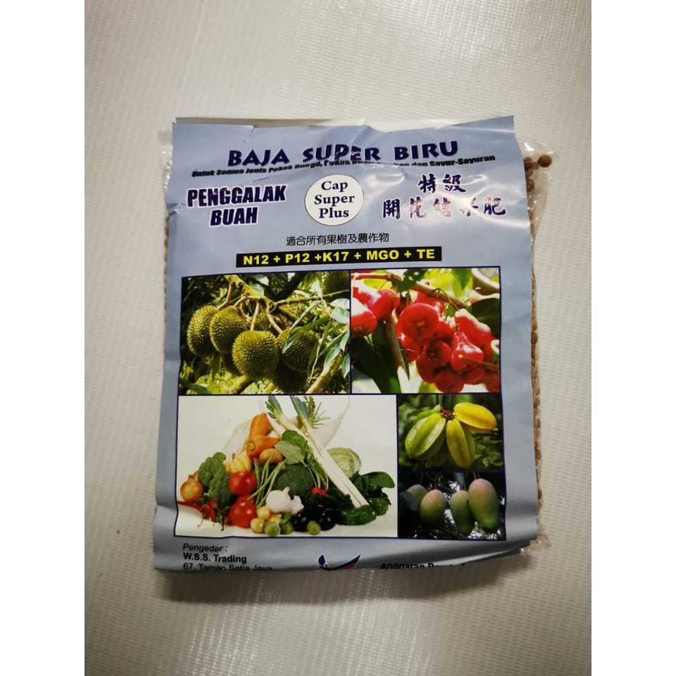 BAJA SUPER BIRU PENGGALAK BUAH ( BUAH & SAYUR ) | Shopee Malaysia