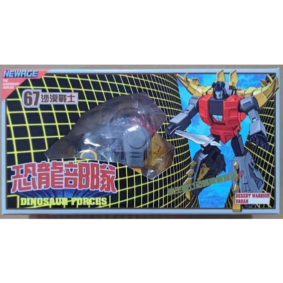 Newage NA-H67 NA H67 Varan ( Transformers Snarl ) G1 legend scale | Shopee Malaysia