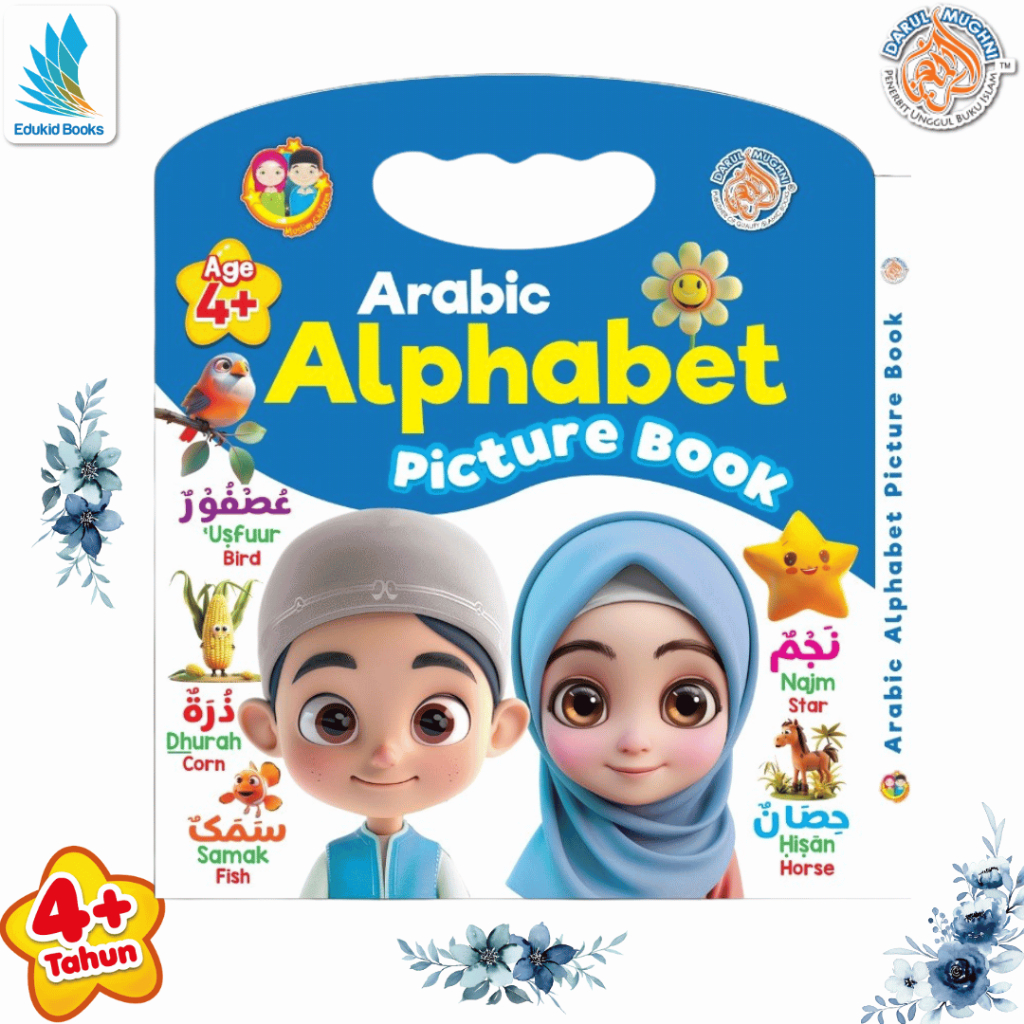 Arabic Alphabet Picture Book- A5 Size - Bag - Hard Cover - 4 Years old ...