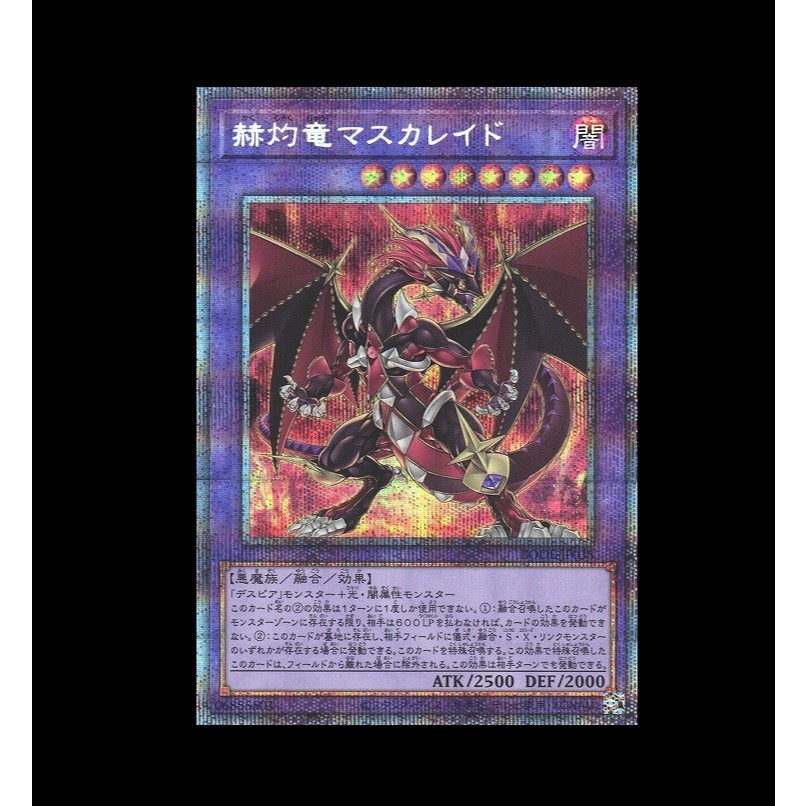 Yugioh: BODE-JP038 CF01-JP056 Masquerade the Blazing Dragon (SR/UR/SCR/PSCR) | Shopee Malaysia