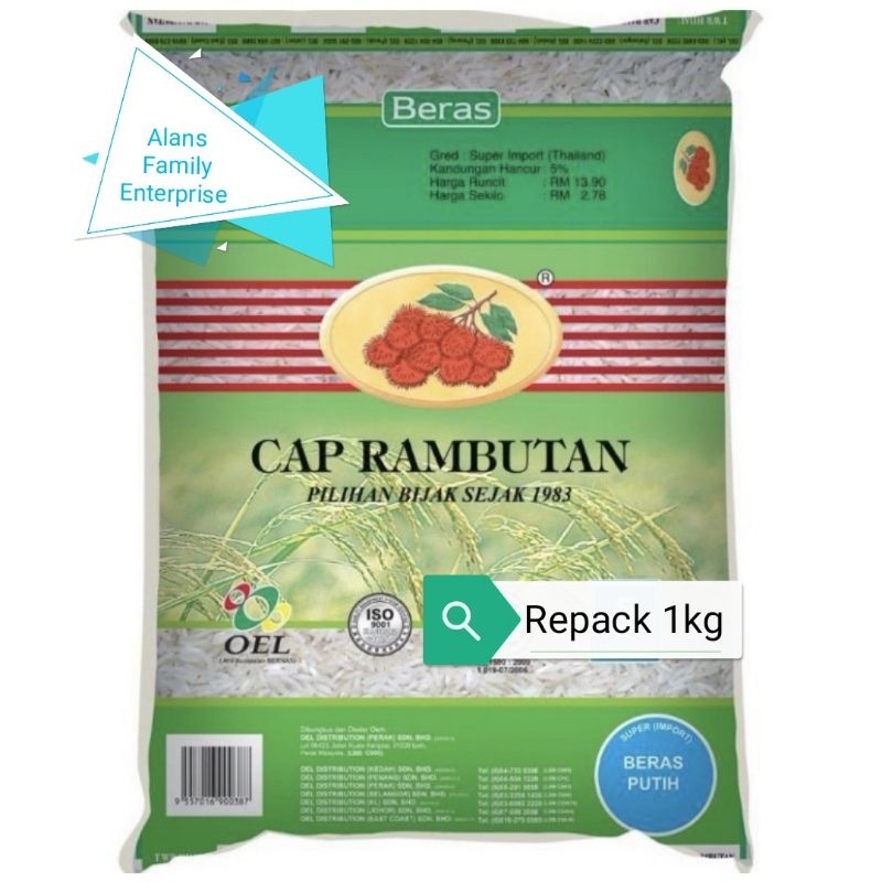 Beras Cap Rambutan Repack 1kg Rice Food | Shopee Malaysia
