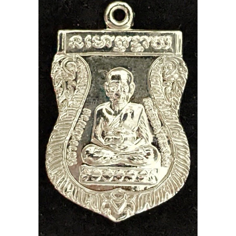 LP Thuad, Wat Chang Hai (AC Tim back), copper nickel plated. 2555 {100 ...