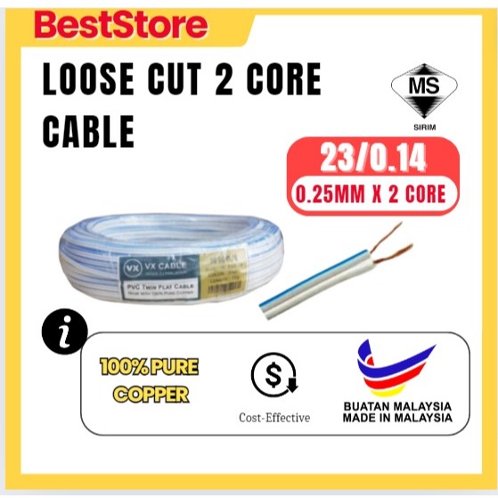 【Loose Cut】23/0.14 x 2 Core Flexible Cable | Blue White Twin Flat Wire ...