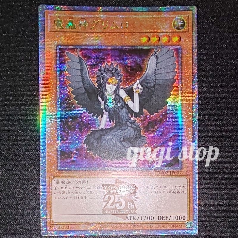 YUGIOH TW02-JP007 Fabled Grimro[魔轟神グリムロ][QCSE] | Shopee Malaysia