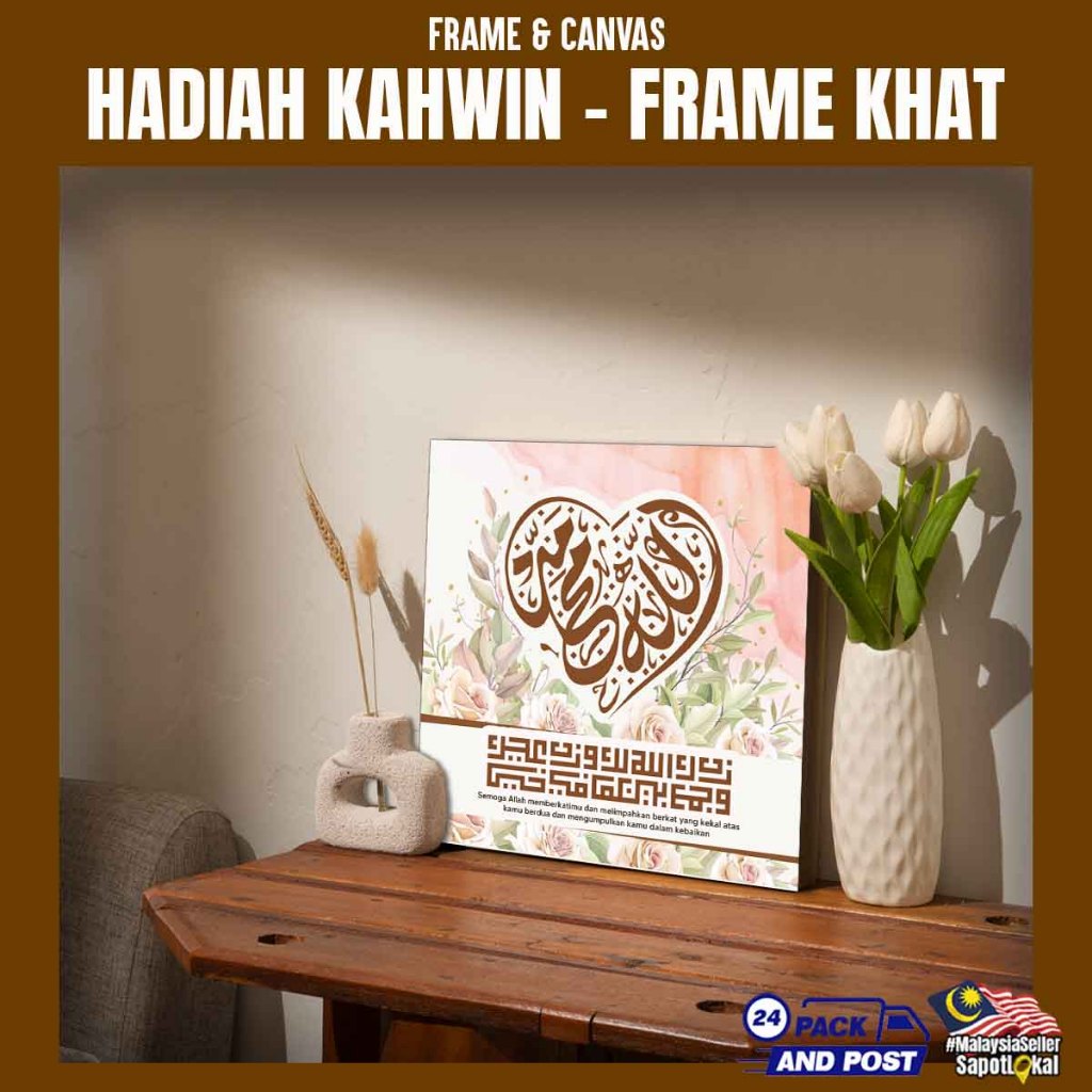 HADIAH KAHWIN / Frame Khat Cantik Hadiah Pengantin / Hadiah Anniversary ...