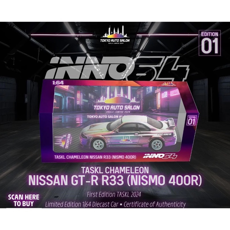 Inno64 Gtr-33 1:64 chameleon taskl 2024 01 (limited edition) | Shopee ...