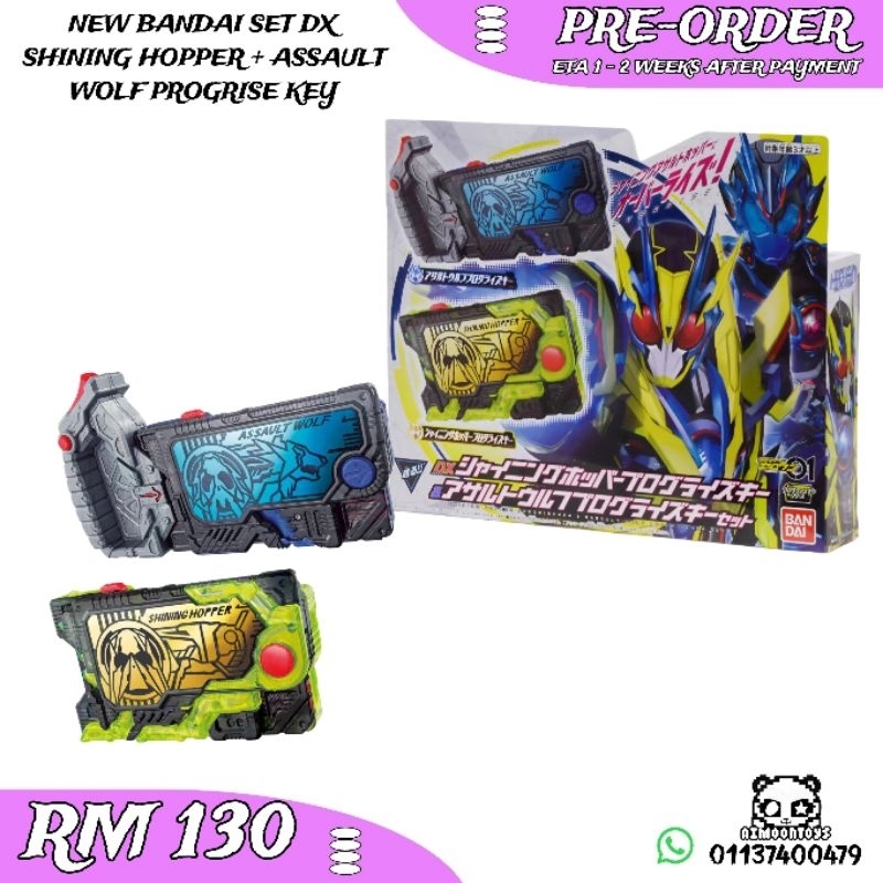 PREORDER BANDAI SET DX Shining Hopper + Assault Wolf Progrisekey Progrise Key Kamen Rider 01 ...