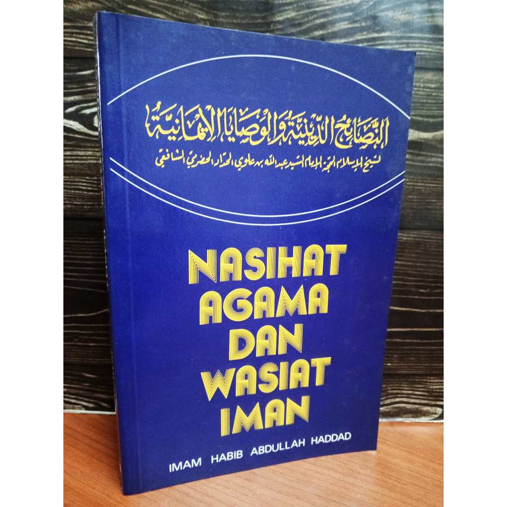 Nasihat Agama dan Wasiat Iman - Imam Habib Abdullah Haddad | Shopee ...