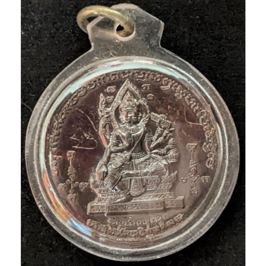 Phra Phrom (四面佛), Luang Phor Tiew, Wat Maneechoklakan Lop Buri 2548 (Nawa). (Amulet Thai 泰国佛牌 ...