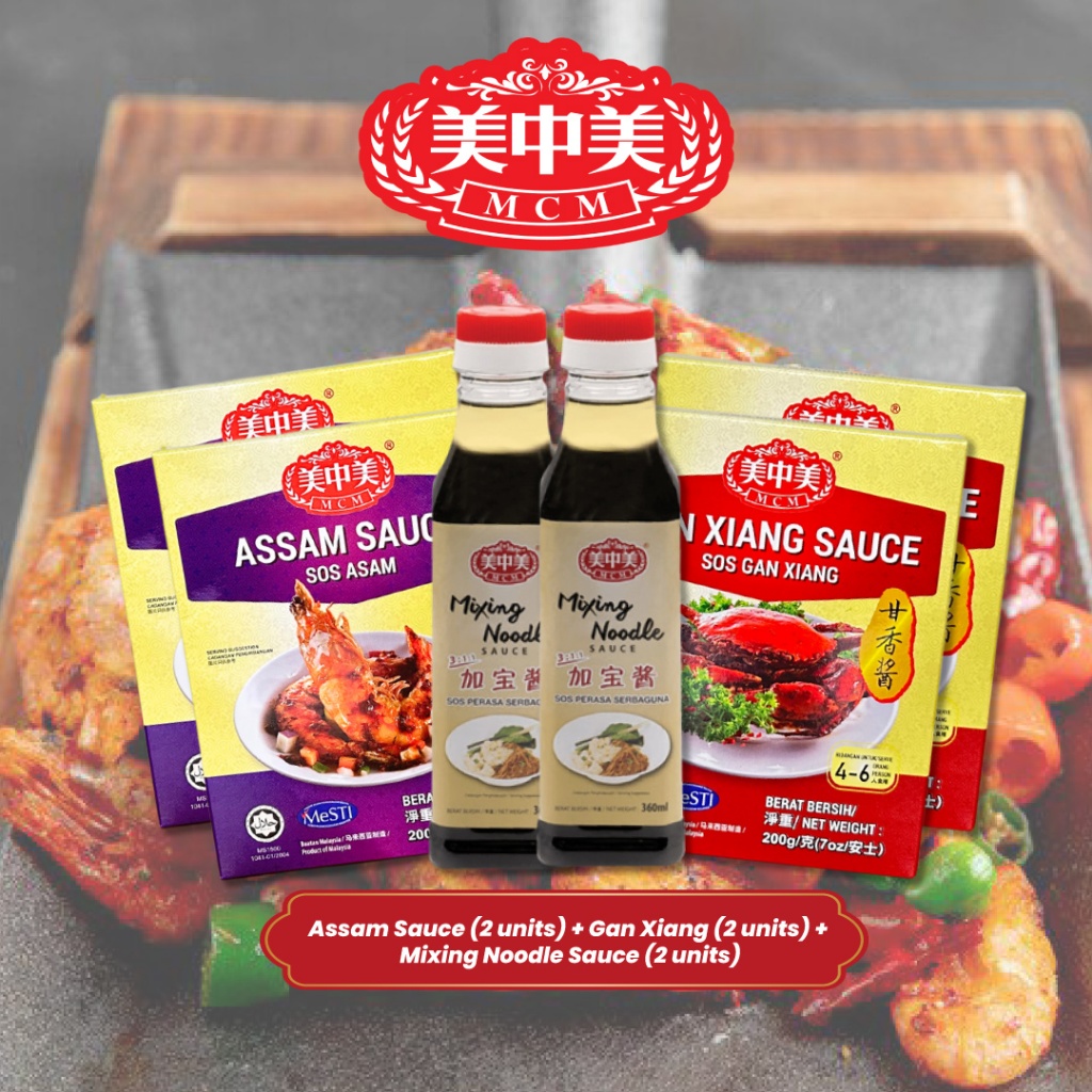 美中美酱由你做煮配套 5 贈送迷你豉油头試食包 Make Cooking Marvelous Sauce Combo 5 FREE Soy ...