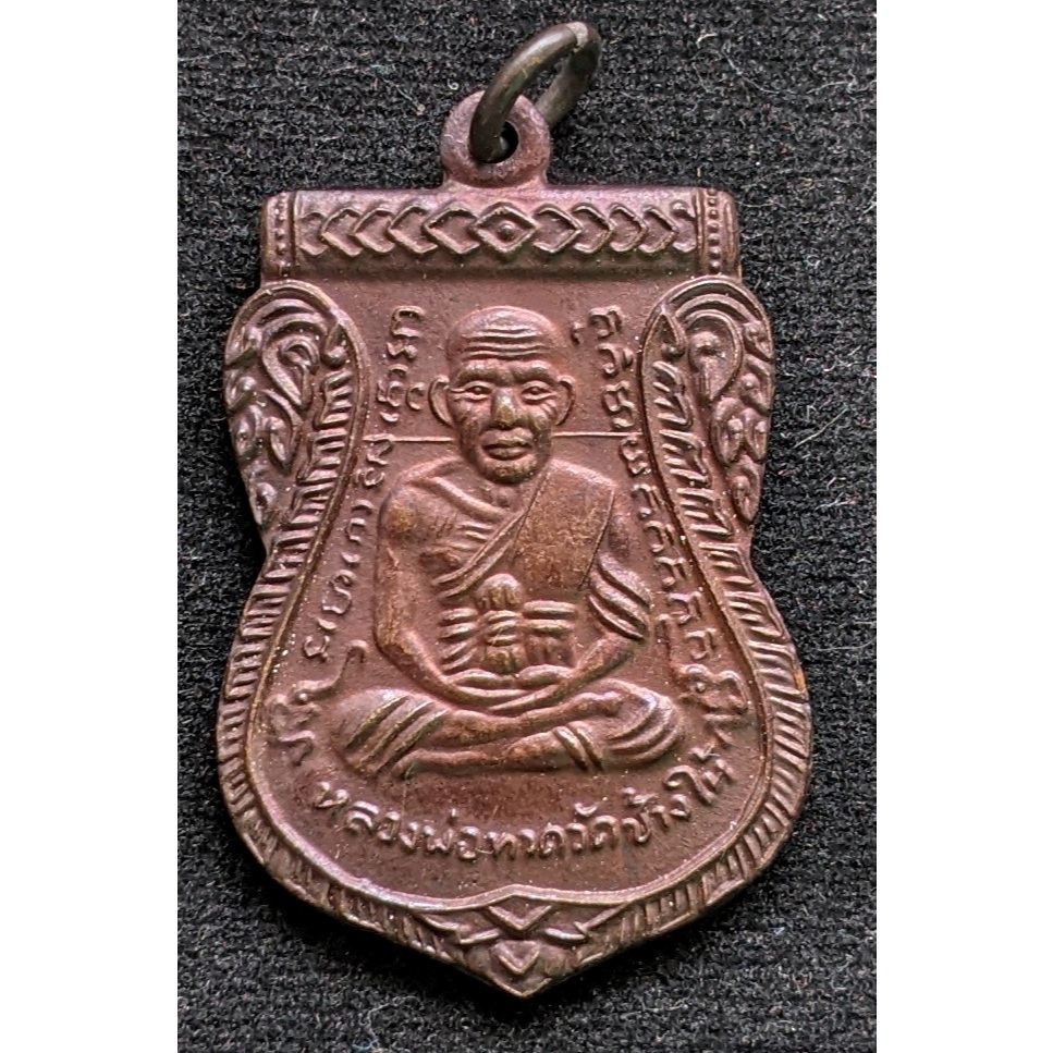 LP Thuad Shema, Luang Phor Deng, Wat Rai 2549. (Amulet Thai 泰国佛牌 ...