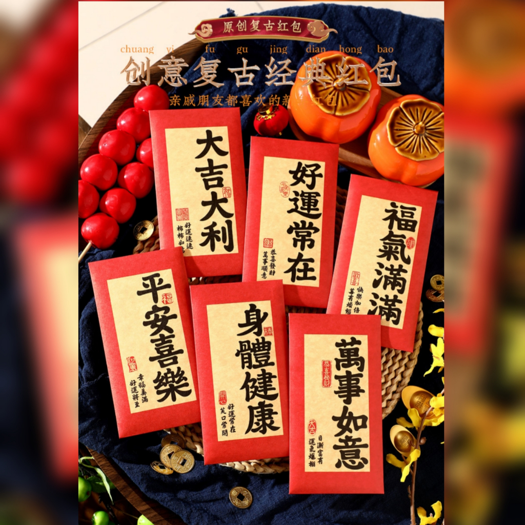 2025 Chinese New Year Red envelopes Creative Ang pau Ang pao Red pocket ...