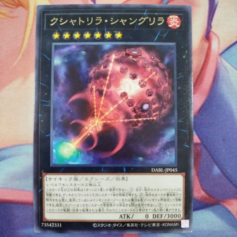 YUGIOH DABL-JP045 Kshatri-La Shangri-La (R) | Shopee Malaysia
