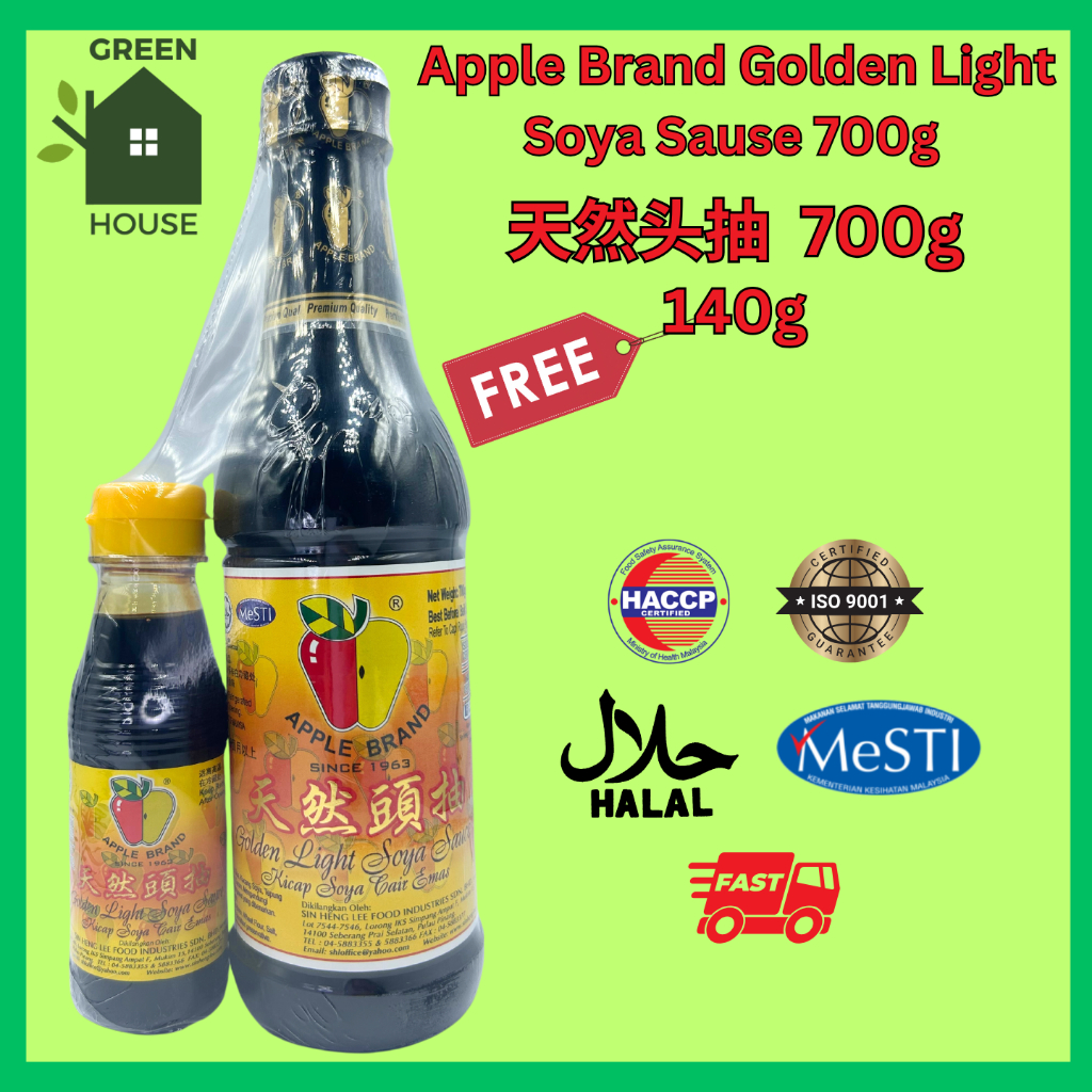 APPLE BRAND GOLDEN LIGHT SOYA SAUCE 苹果牌天然头抽 700gm X 1UNIT FREE 140ML ...