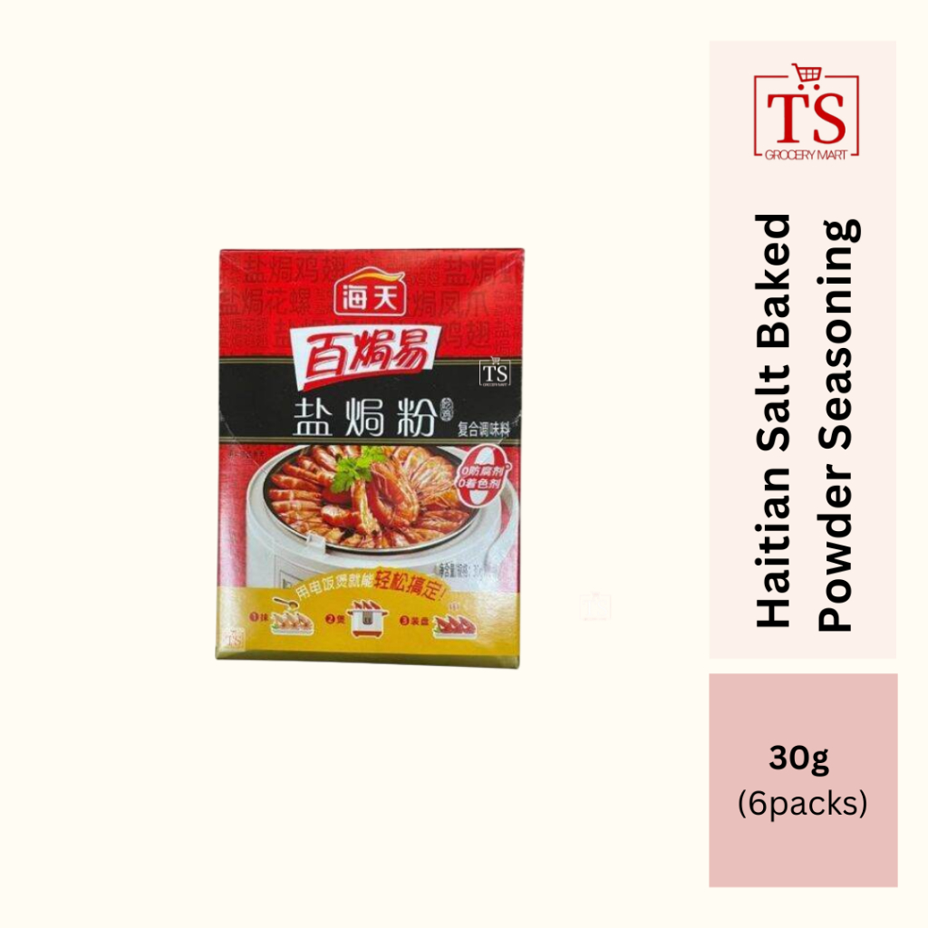 Haitian Salt Baked Powder Seasoning - 1 Box - 6 packs x 30g | Shopee ...