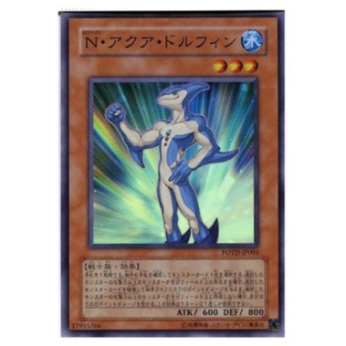 YUGIOH AC02-JP049 POTD-JP003 / DP23-JP018 Neo-Spacian Aqua Dolphin | Shopee Malaysia