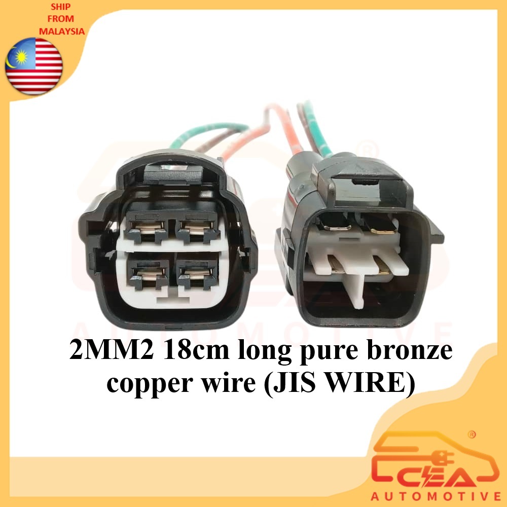 1 PCS 4 PIN PROTON ERTIGA SUZUKI SX4 SWIFT DENSO RADIATOR FAN MOTOR ...