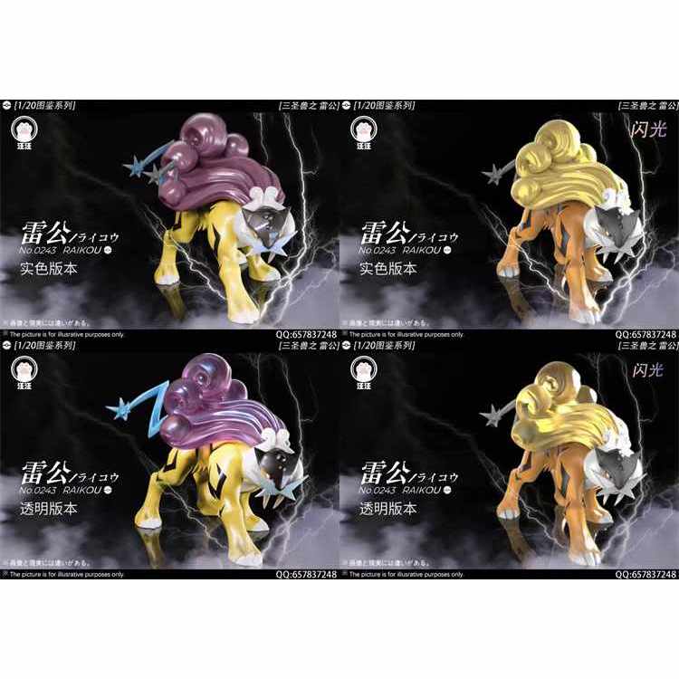 Wang Wang Studio - Raikou Pokémon Series 002 Resin Statue GK Anime ...