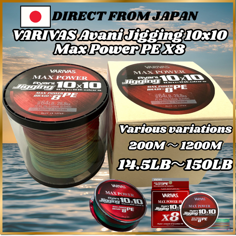 VARIVAS Avani Jigging 10x10 Max Power PE X8|High Strength Braided Line for Offshore Big Game ...