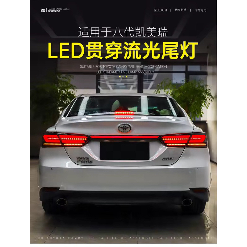 Toyota Camry XV70 ACV70 2018 - 2023 Version 2 rear led tail lamp light ...