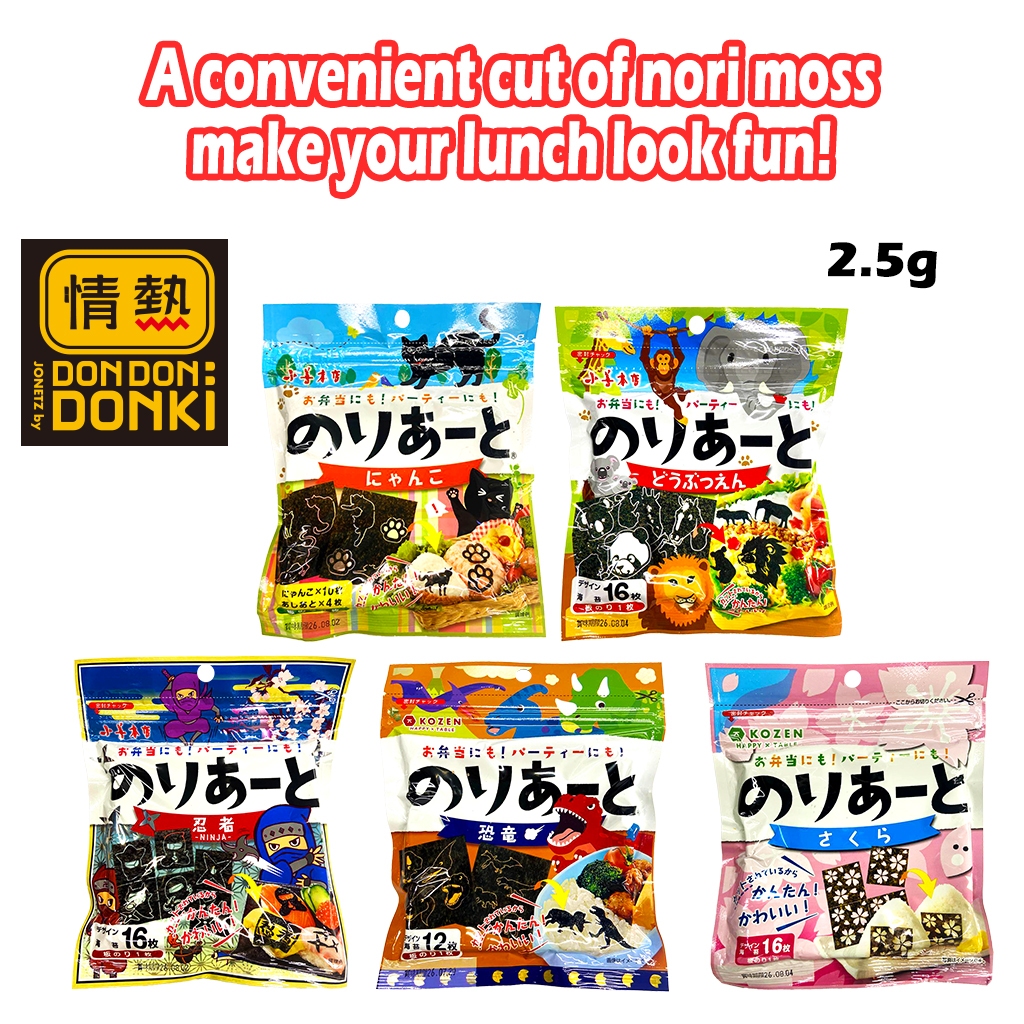 [DONKI] Kozen Honten Nori Art Seaweed Rice Topping | Shopee Malaysia