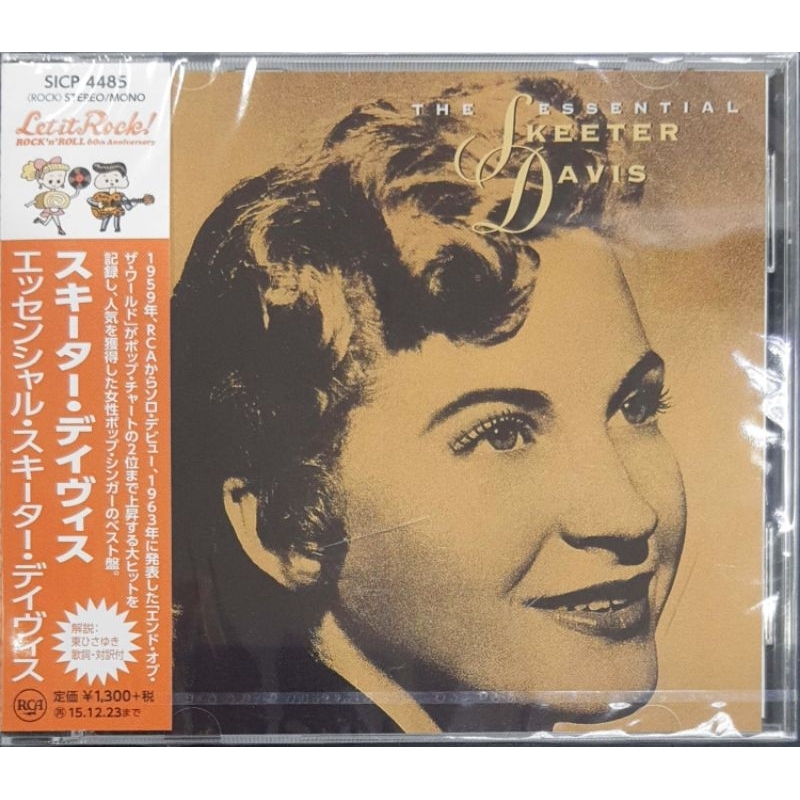 Skeeter Davis - The Essential (CD) | Shopee Malaysia