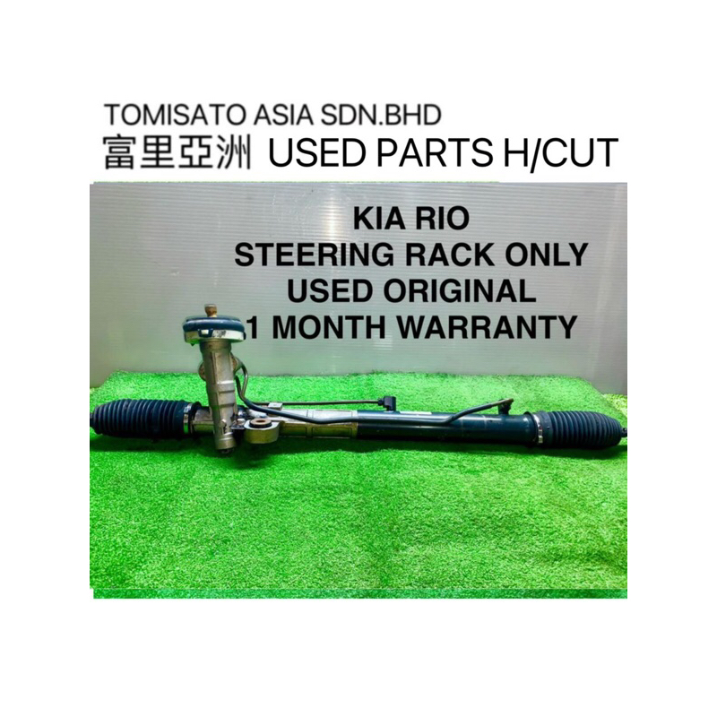 KIA RIO STEERING RACK ONLY (READY STOCK KL) USED ORIGINAL | Shopee Malaysia