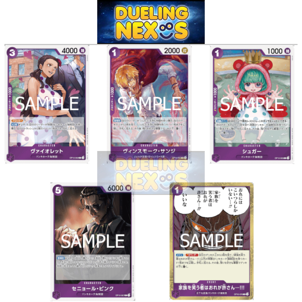One Piece Card Game TCG - OP10 PURPLE / RARE / R / OP10-062 -063 -065 -067 -078 - ROYAL BLOOD ...