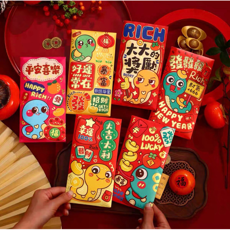 2025 snake year latest ang pow (modern) | Shopee Malaysia