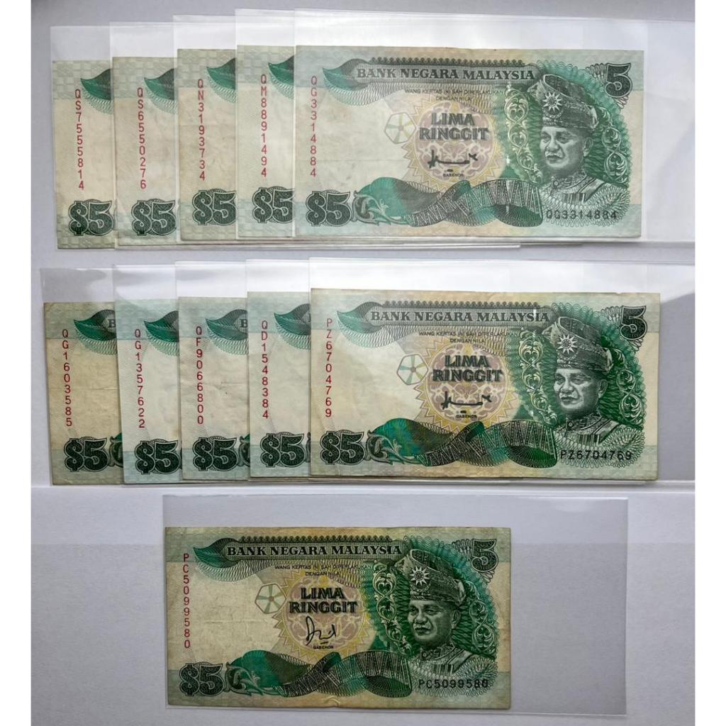 RM5 Ringgit Malaysia | 11pcs/set | Siri 6 & 7 | Shopee Malaysia