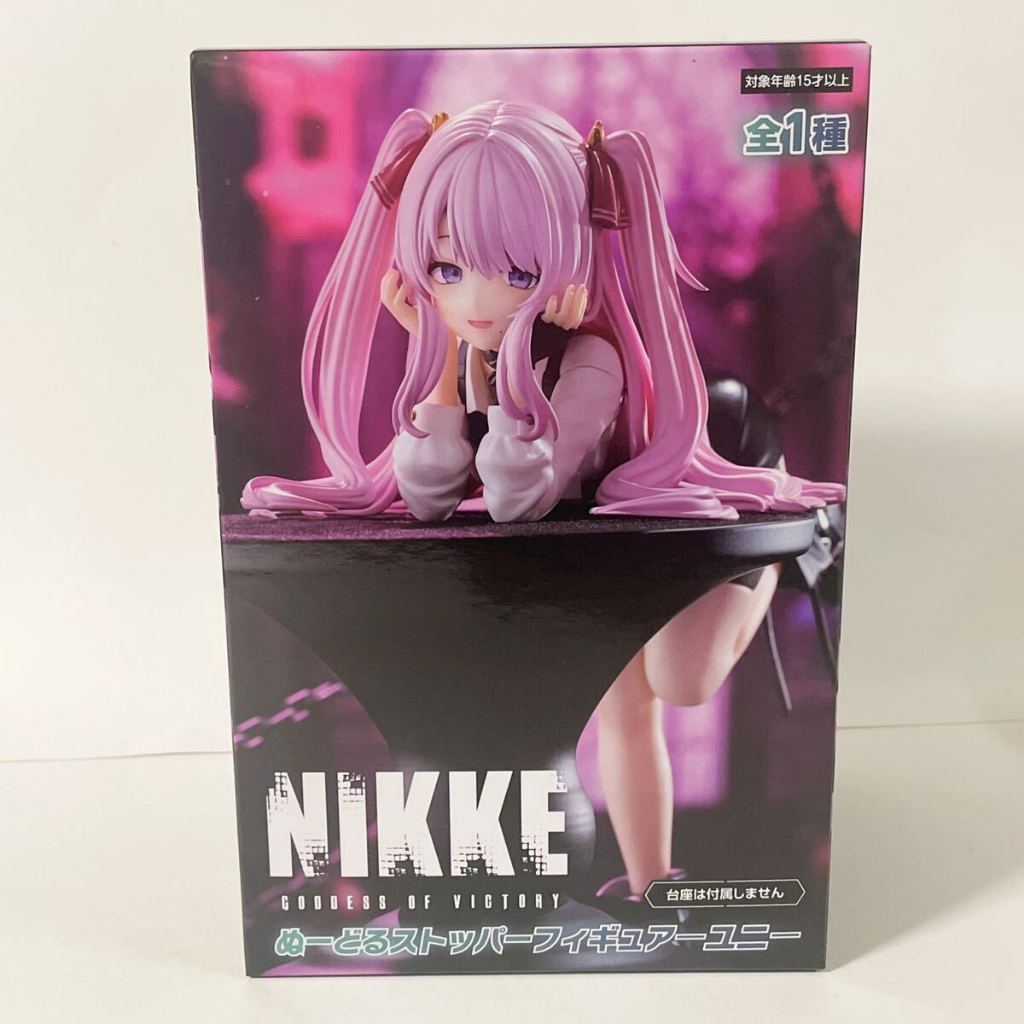 [100% Original] [Ready Stock] Goddess of Victory NIKKE Yuni Noodle Stopper Figure FuRyu Japan ...