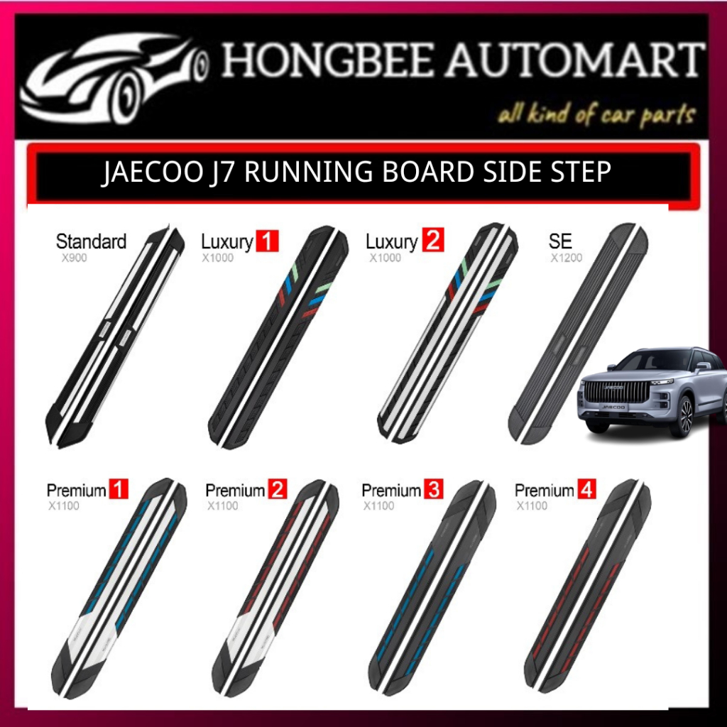 JAECOO J7 RUNNING BOARD CHROME BLACK DESIGN DOOR SIDE STEP RUNNING ...