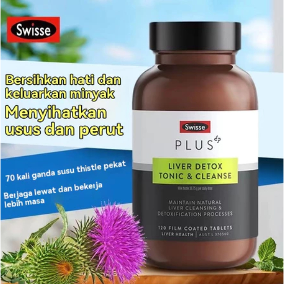Swisse PLUS 70 kali tablet perlindungan hati milk thistle 120 kapsul versi dipertingkatkan-kedai ...