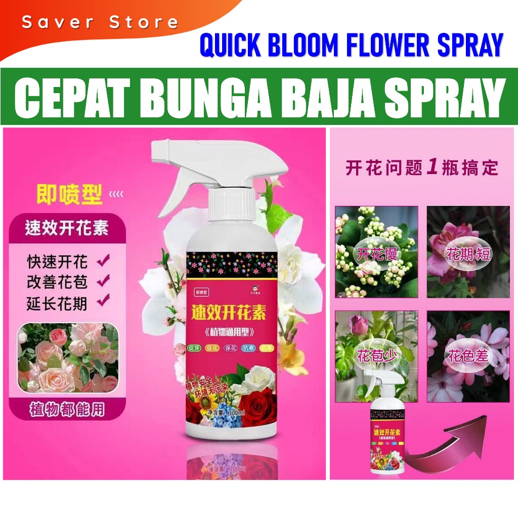 Spray Nutrisi Cepat Bunga - 开花营养喷雾 - Quick Bloom Nutrient Spray for ...