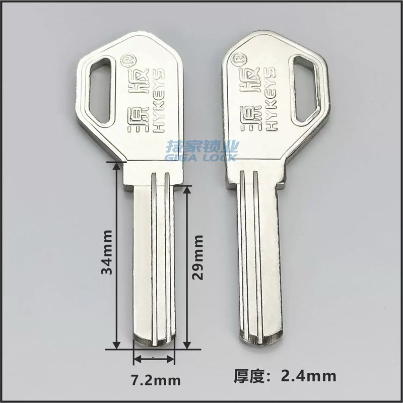 samsung digital lock key blade samsung key samsung key blank | Shopee ...