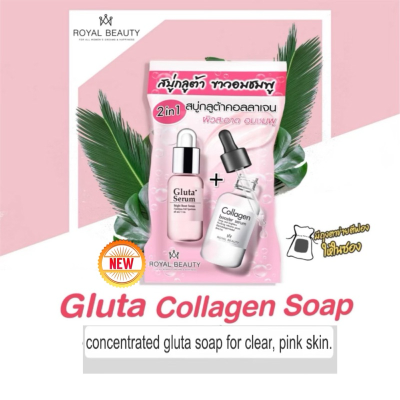 Royal Beauty Sabun Gluta Collagen Royal Beauty 60g | Shopee Malaysia
