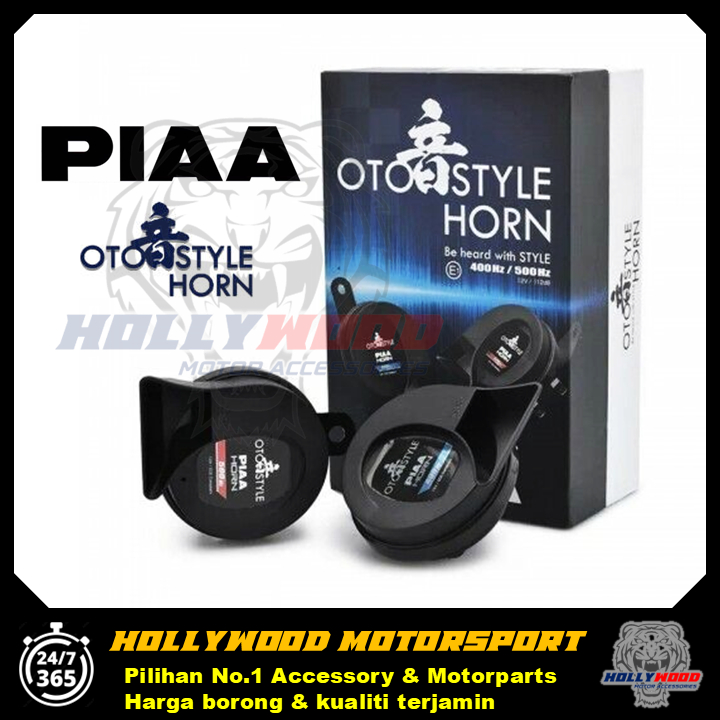 PIAA OTO STYLE HORN HO-14 400 HZ / 500 HZ BOLD BASS 112DB FOR AUTOMOBILES MOTORCYCLES USE PLUG ...