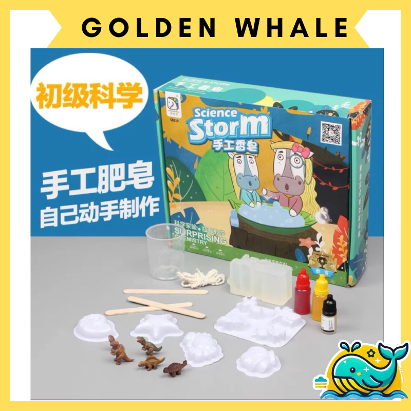 Homemade soap science experiment 自制香皂科学实验 | Shopee Malaysia