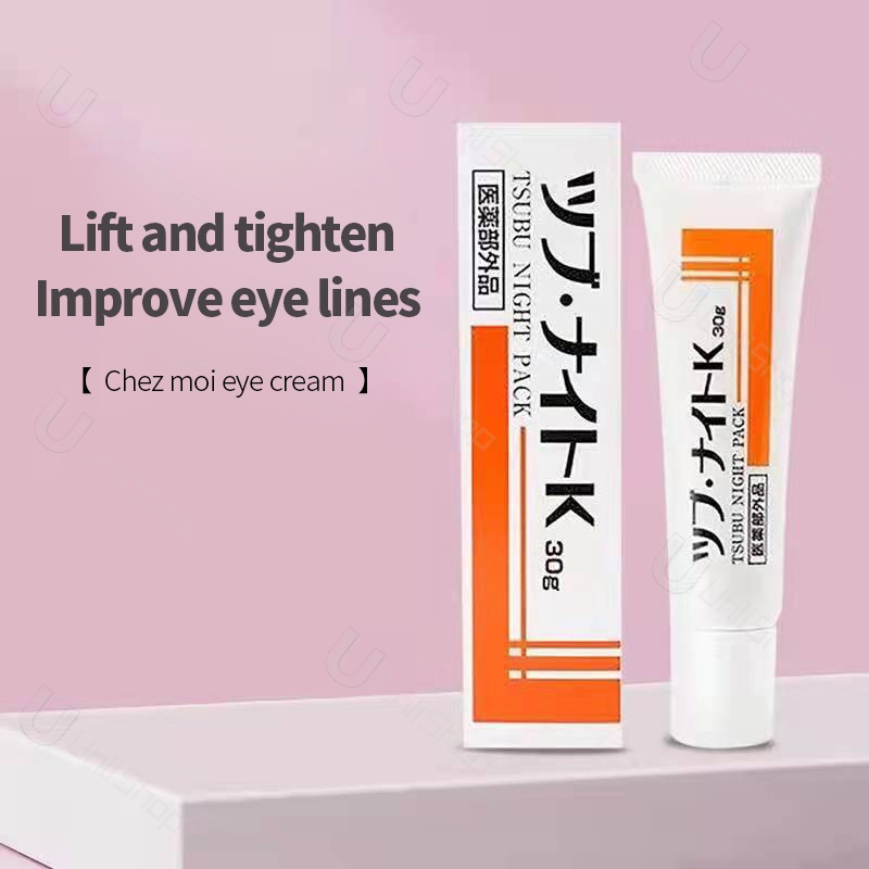 Japan Tsubu Night Pack Wart Remover Cream 30g, Original Tsubu Milia ...