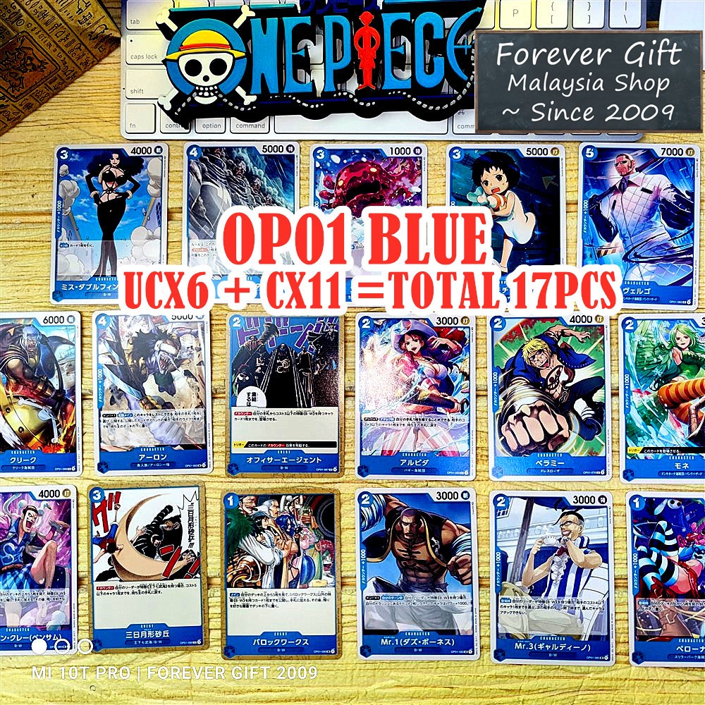全哥海贼王 17PCS OP01 BLUE SET One Piece Card Game Original OPCG TCG Kad OP-01 RUC | Shopee Malaysia