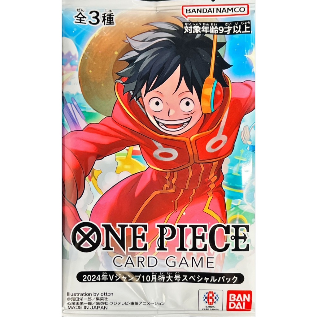 Bandai / One Piece Card Game / VJMP / 2024 VJUMP Oct Magazine Special Pack & Single Card OP07 ...