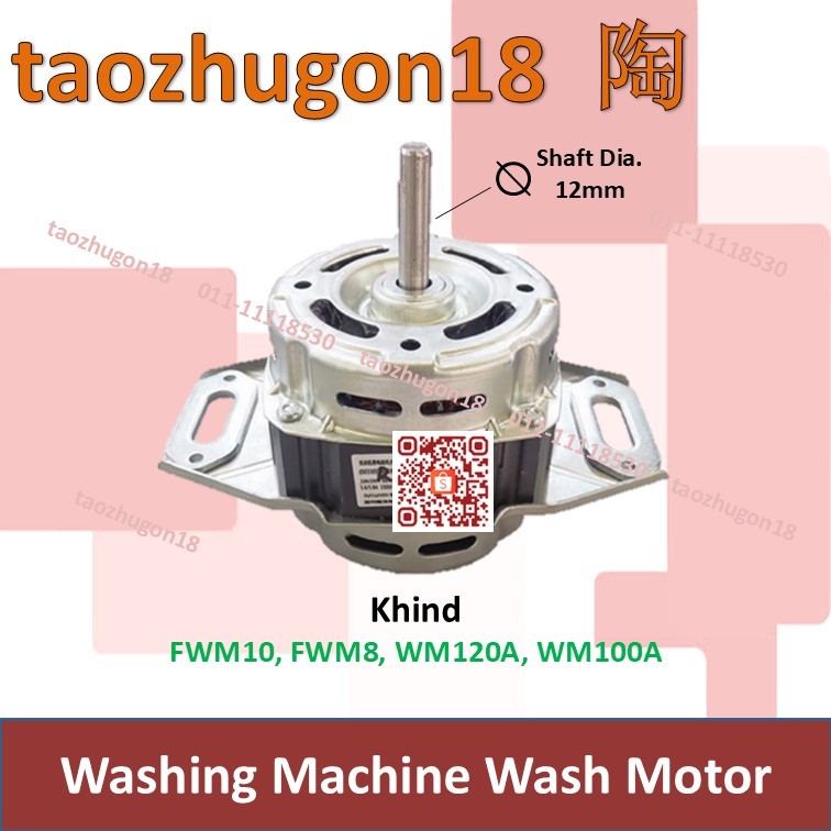Khind Washing Machine Wash Motor 12mm 150W 10uF Mesin Basuh FWM10 FWM8 ...