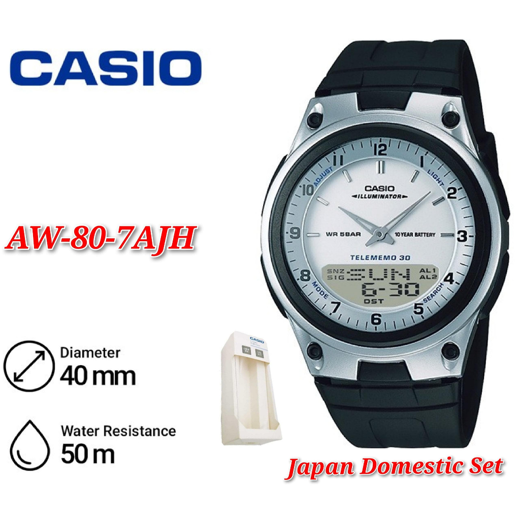 (Japan Domestic Set) Casio AW-80-7AJH Youth Analog-Digital 10-year ...