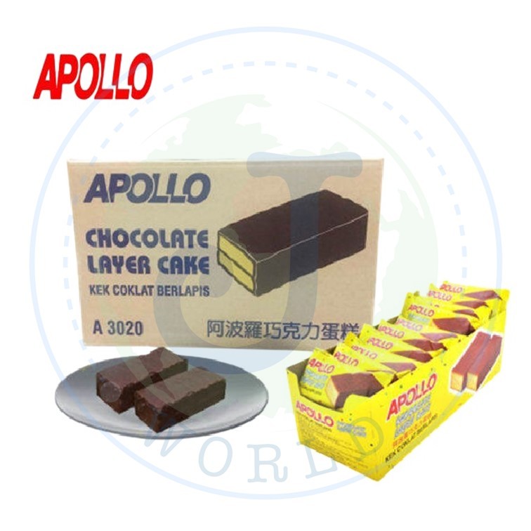[1CTN] APOLLO A3020 CHOCOLATE CAKE 12 BOX (24X16G) HALAL | Shopee Malaysia