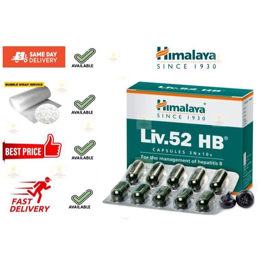 HIMALAYA - NEW - Liv.52 HB Capsules 10s - MOST POERFUL LIVER REPAIR | Shopee Malaysia
