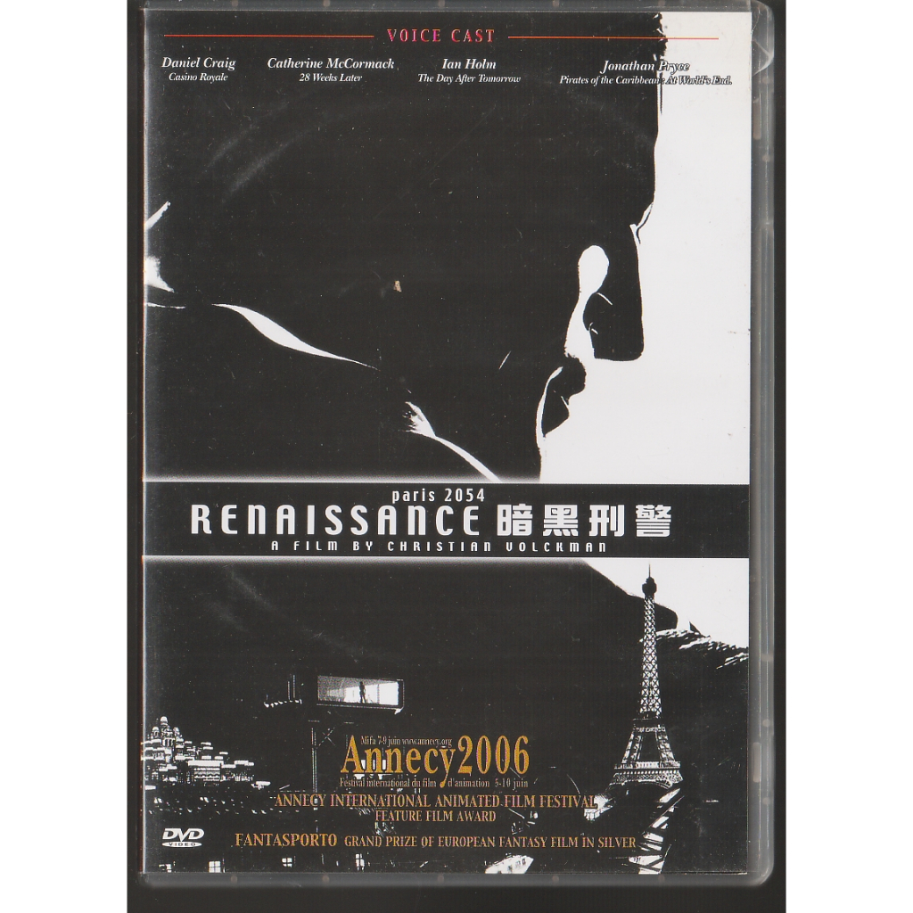 DVD RENAISSANCE ( ORIGINAL DVD ) | Shopee Malaysia