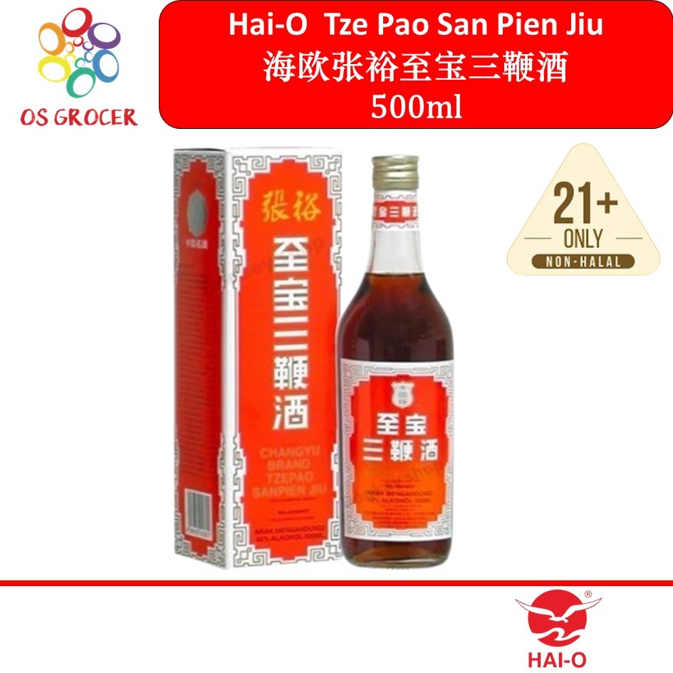 💢 Hai-O Chang Yu Tze Pao San Pien Jiu 海欧 张裕 至宝 三鞭酒 500ml | Shopee Malaysia