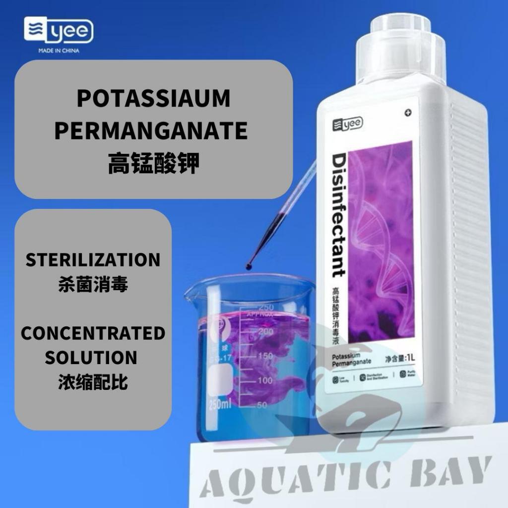 [PREMIUM] YEE Aquarium Disinfectant Concentrated Potassium Permanganate ...
