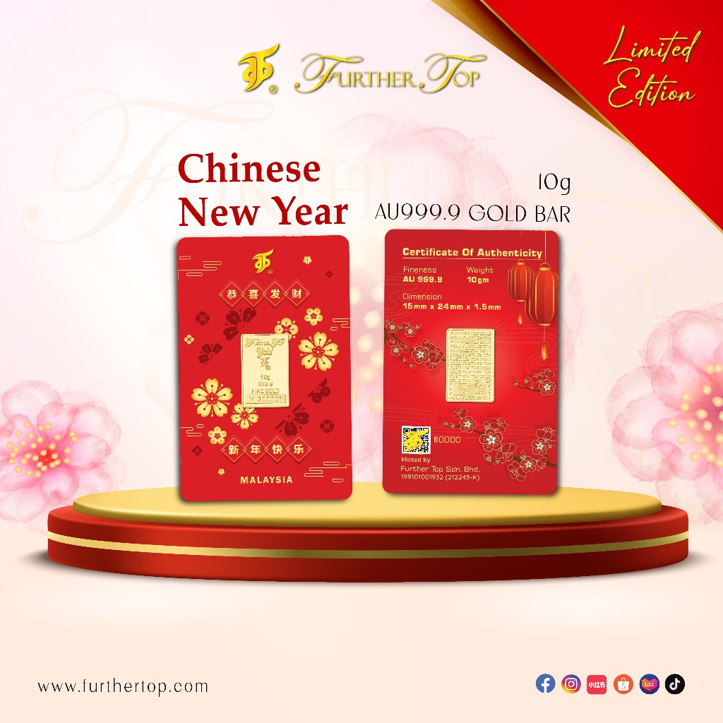 CNY Gold Bar ( 10g ) 999.9 Further Top - CHINESE NEW YEAR 新年 (Emas ...