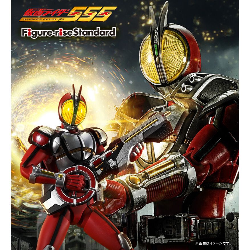 Figure-rise Standard Kamen Rider Faiz Blaster Form Model Plastic Model ...